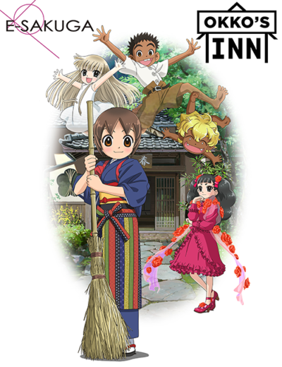 Anime: OKKO’s INN E-SAKUGA | E-SAKUGA